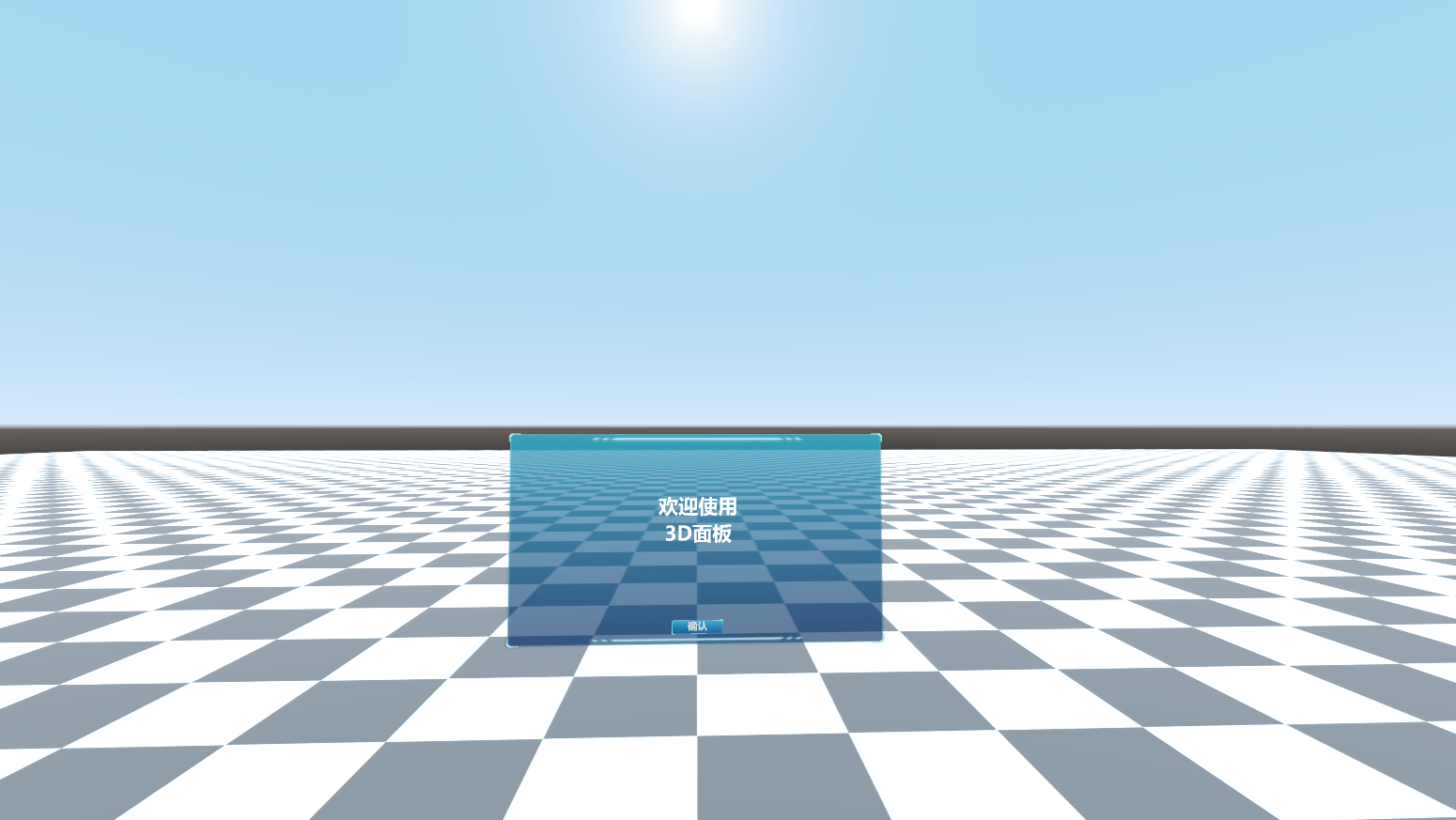 3D面板 - Avatar Asset Library
